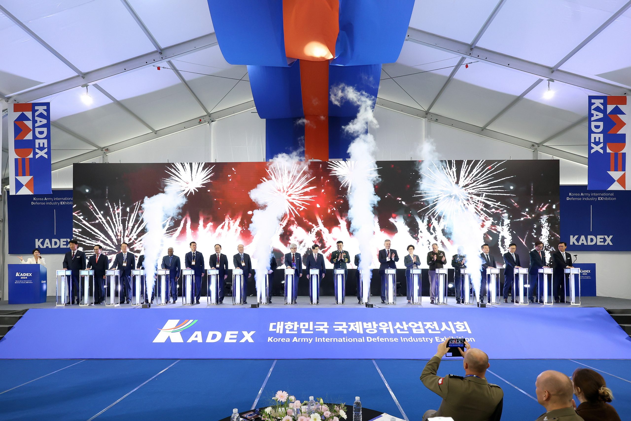 KADEX 2026 - Korea Army International Defense Exhibition
