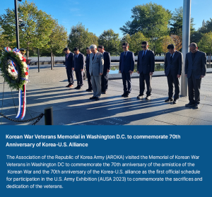 KADEX 2026 - Korea Army International Defense Exhibition