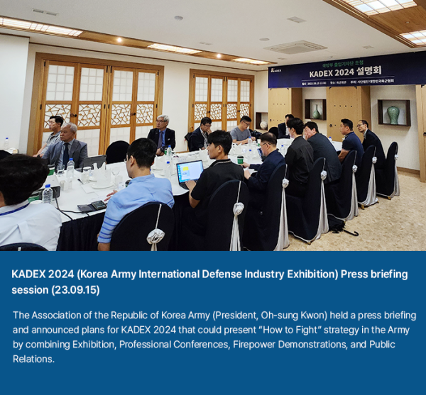 KADEX 2024 - Korea Army International Defense Industry Exhibition