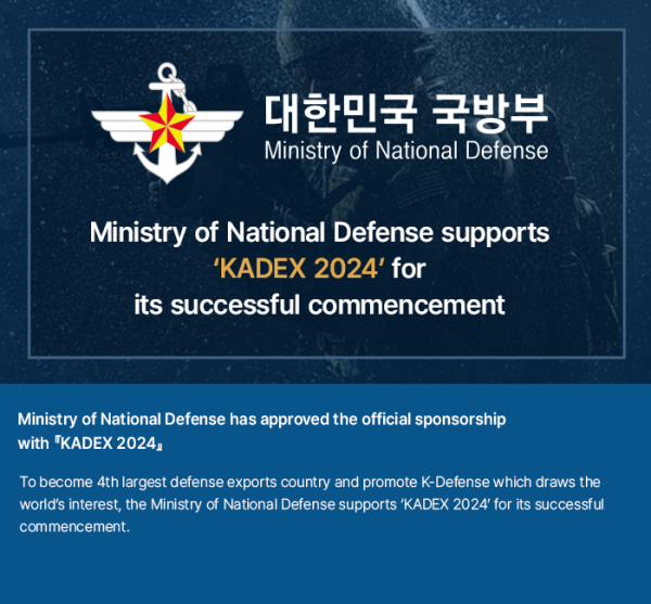 KADEX 2024 - Korea Army International Defense Industry Exhibition