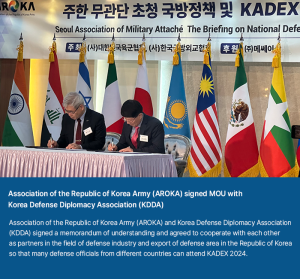 KADEX 2026 - Korea Army International Defense Exhibition
