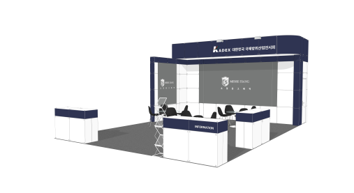 Participation Guide - Korea Army International Defense Industry Exhibition