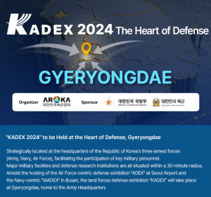 KADEX 2026 - Korea Army International Defense Exhibition