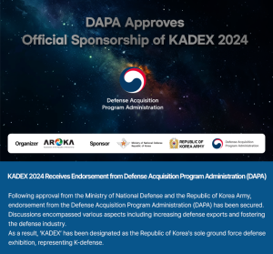 KADEX 2026 - Korea Army International Defense Exhibition