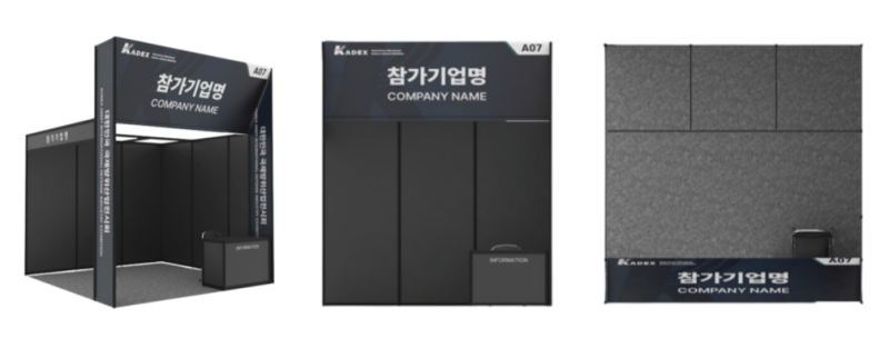 Participation Guide - Korea Army International Defense Industry Exhibition