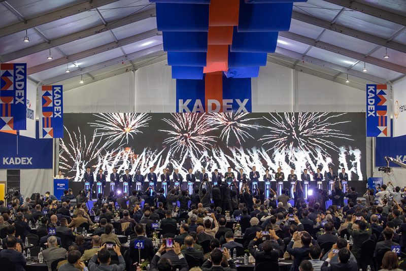 KADEX 2026 - Korea Army International Defense Exhibition